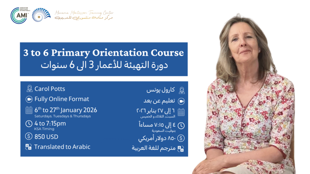3-6 Montessori Orientation Certificate – Manama Montessori Training Centre